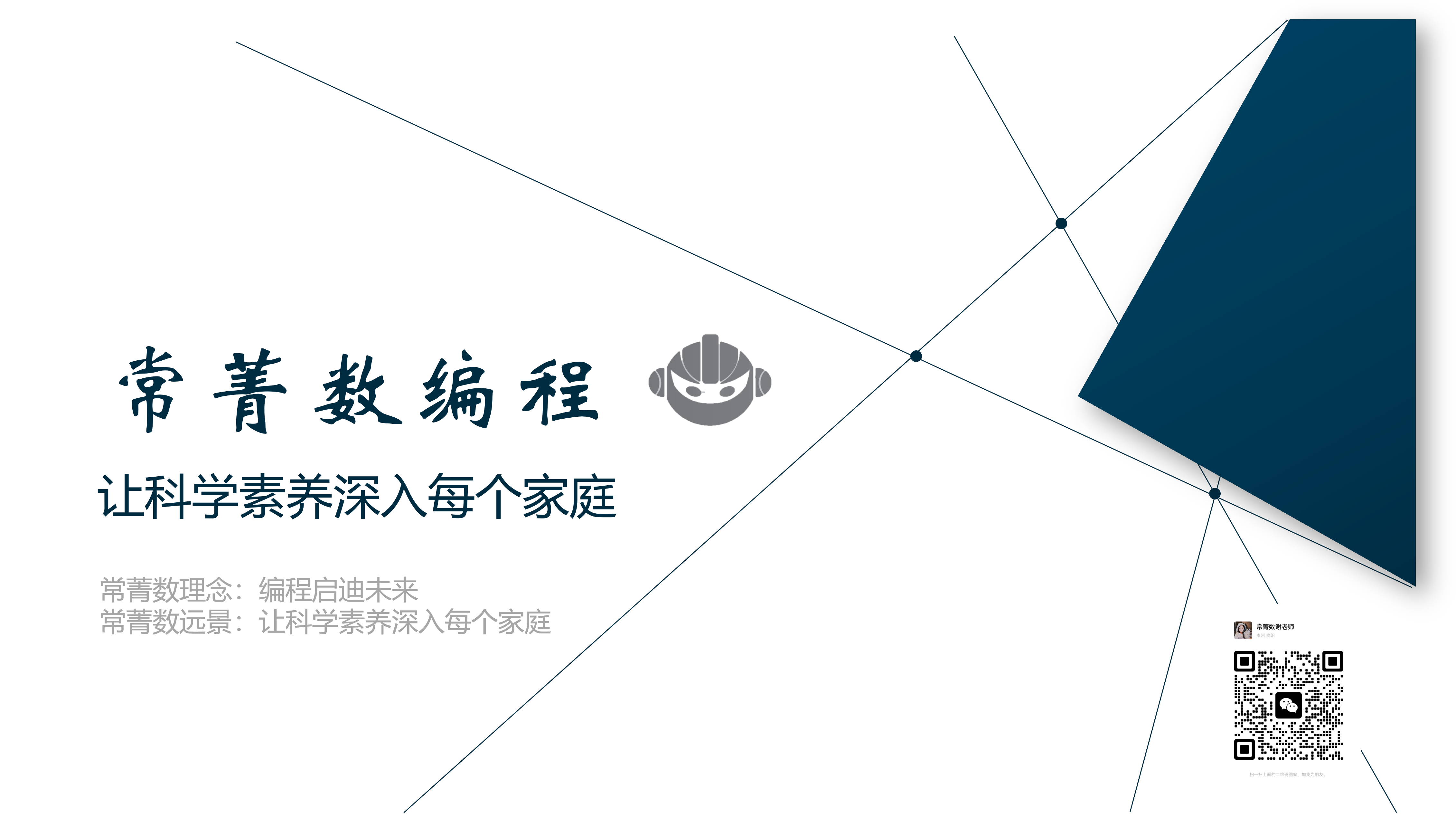 【LGR-131】常菁数 2 月普及组月赛 & yLOI2023 回归赛 - 比赛详情 - 洛谷